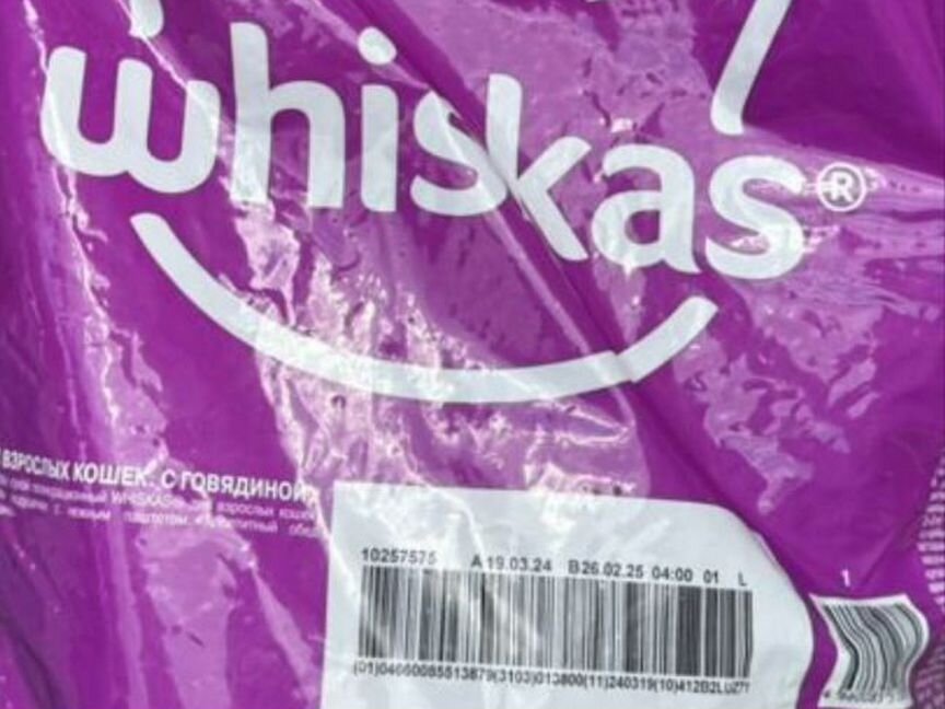 Сухой корм для кошек вискас