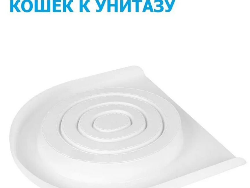 Система приучения кошек к туалету