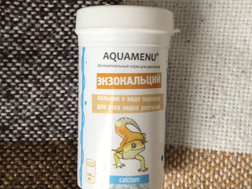 Экзокальций