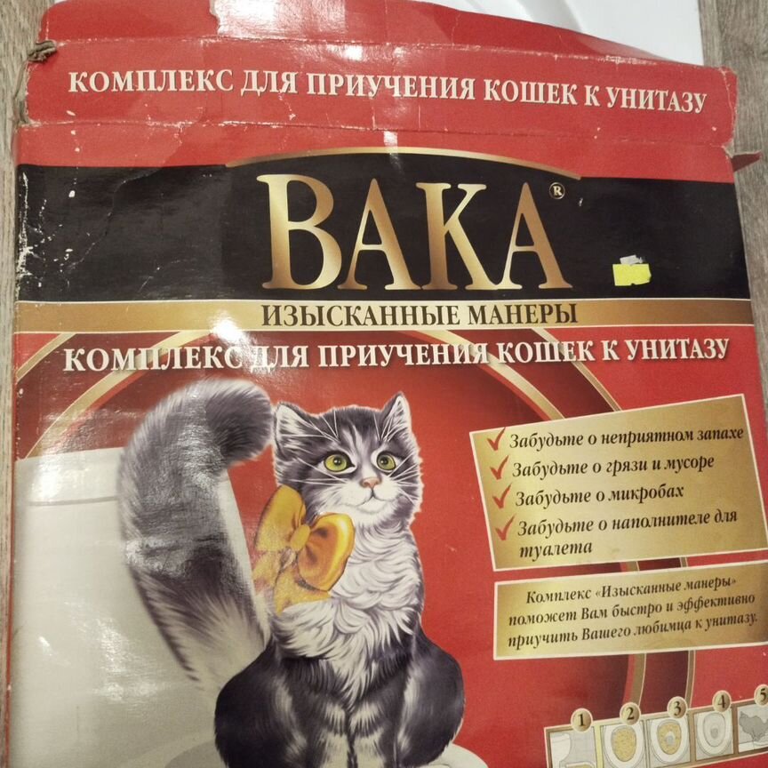 Комплекс для кошек