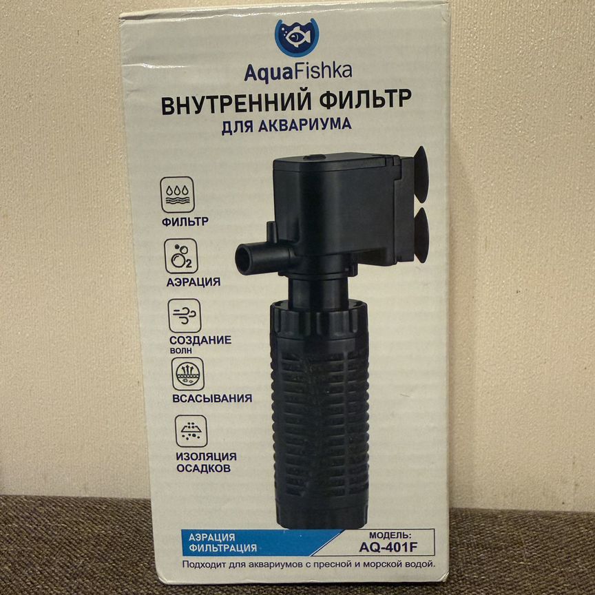 Фильтр для аквариума Aquafishka