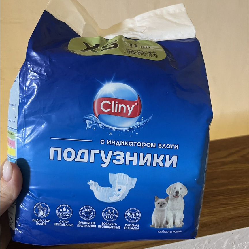 Подгузники для животных