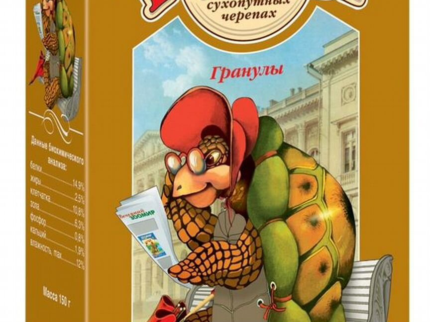 Тортила тортила Гранулы, корм для сухопутных череп