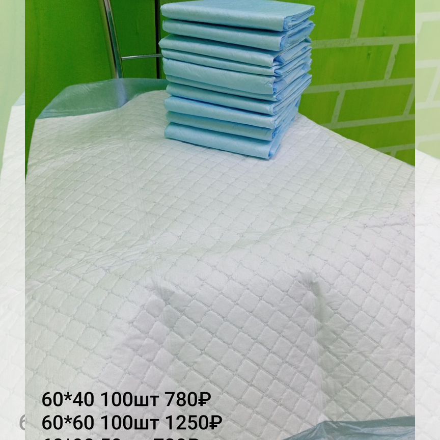 Пеленки одноразовые 60
