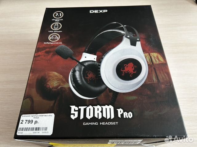 Проводная гарнитура Dexp Storm Pro купить в Балашихе | Электроника | Авито