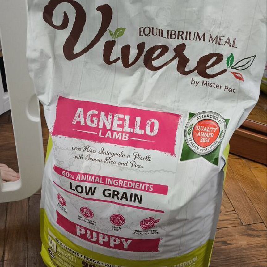 Сухой корм для щенков средних пород