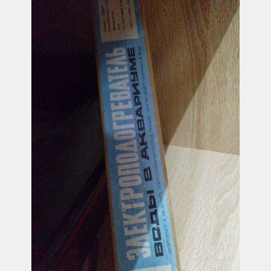 Электронагреватель в аквариум