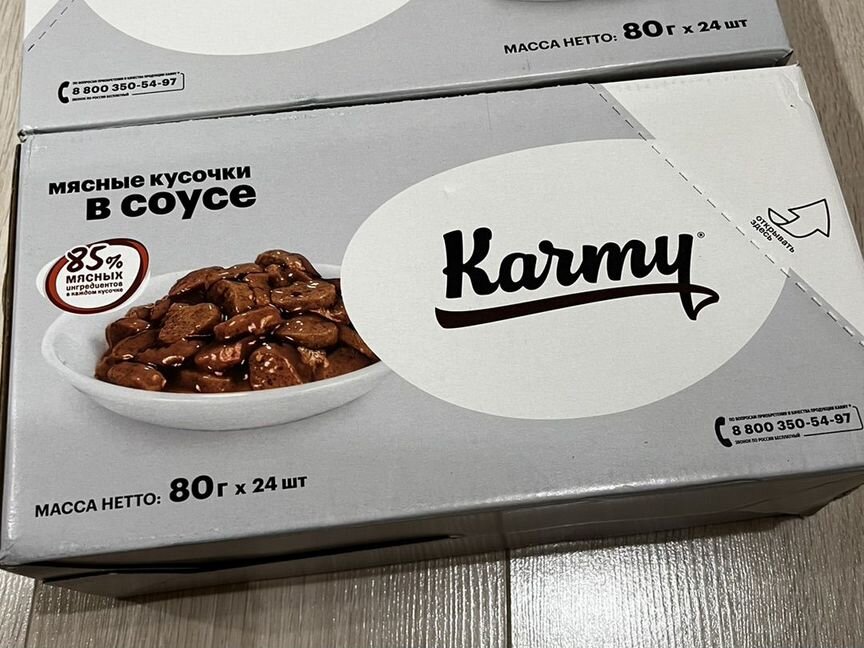 Корм для кошек паучи