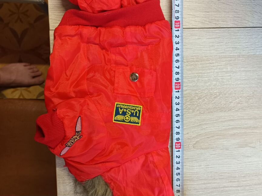 Собачий костюм