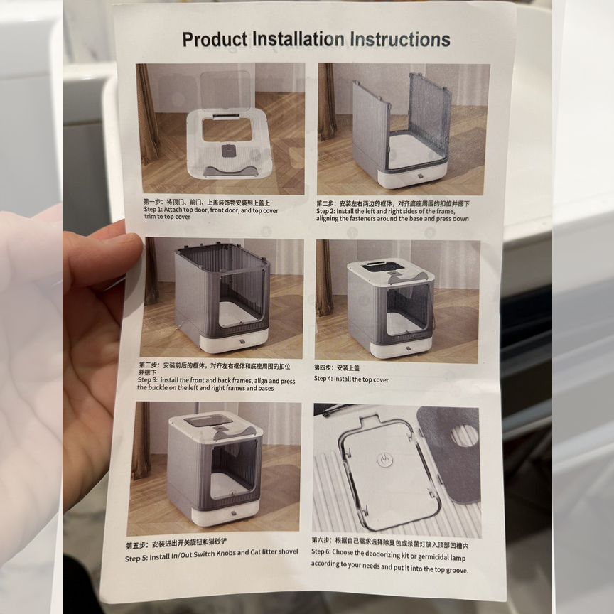 Кошачий туалет закрытый