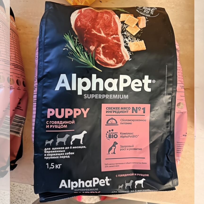 Корм для собак alpha pet