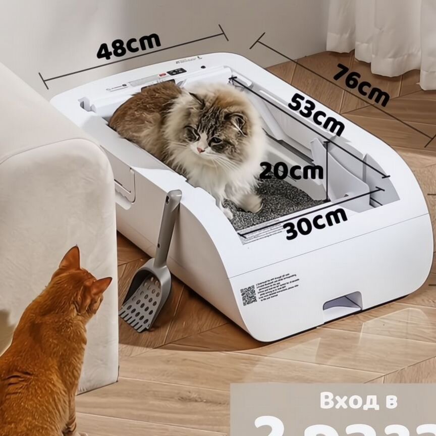 Автоматический лоток для кошек Lettepets