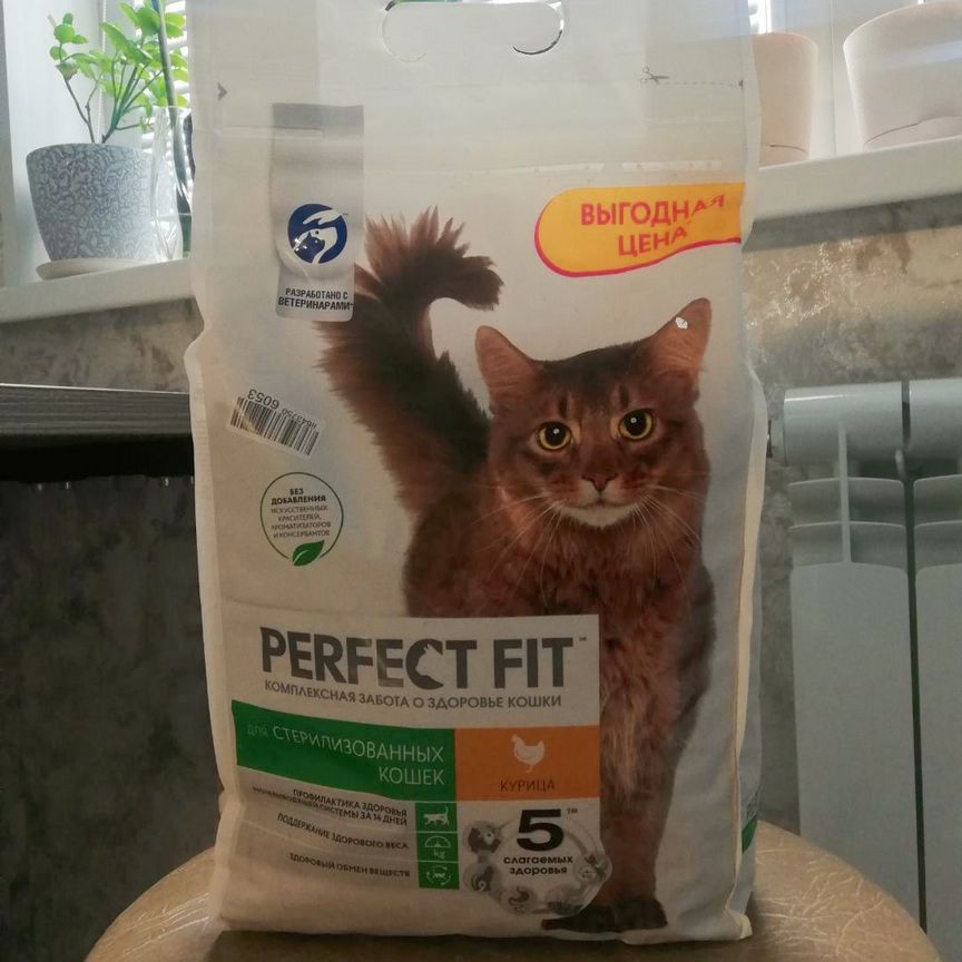 Perfect fit для стерилизованных кошек 2,5кг