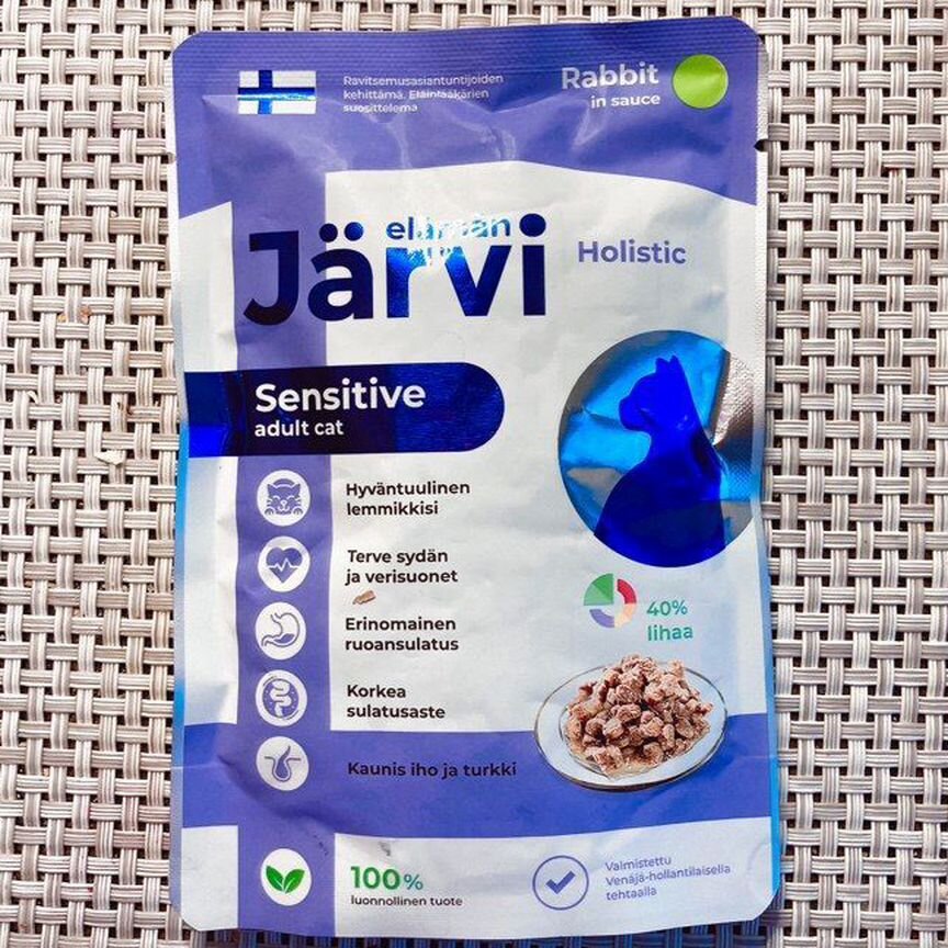 Корм для кошек Jarvi Holistic (разные вкусы)