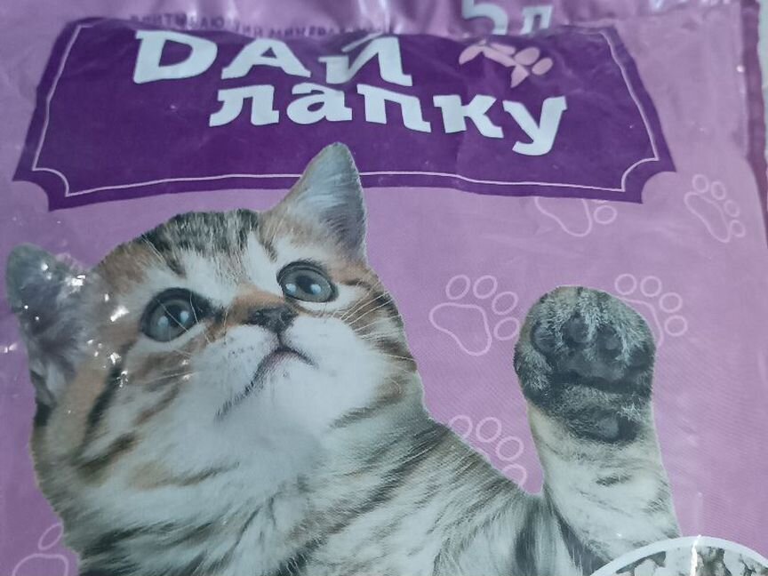 Наполнитель для кошачьего туалета