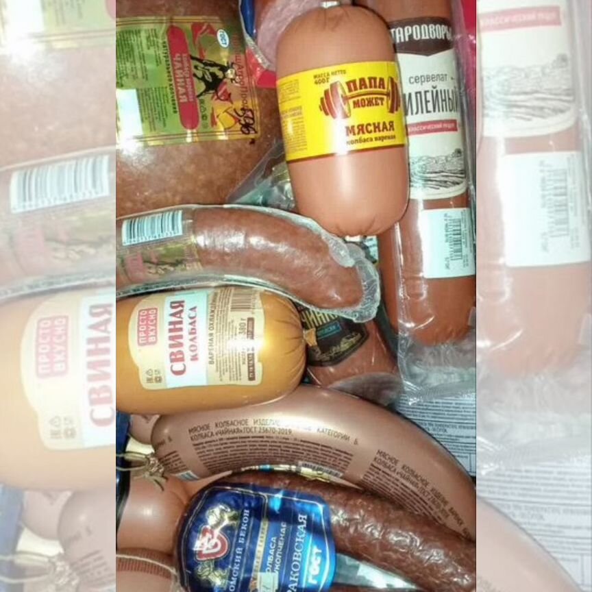 Мясо для животных