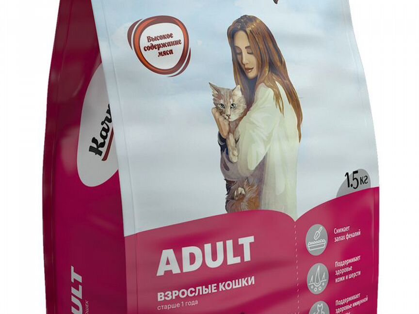 Сухой корм Karmy Adult Cat (курица)