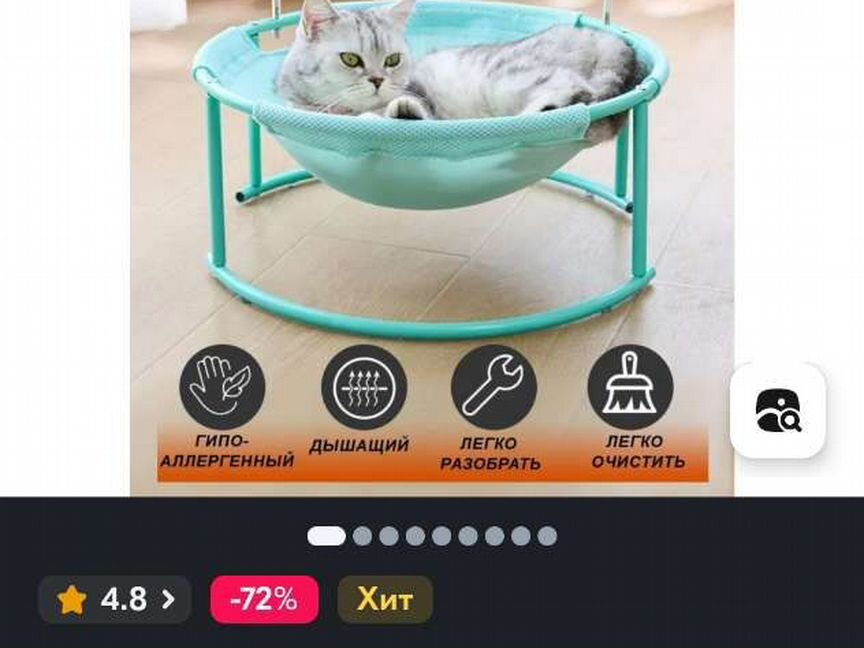 Лежанка гамак для кошек