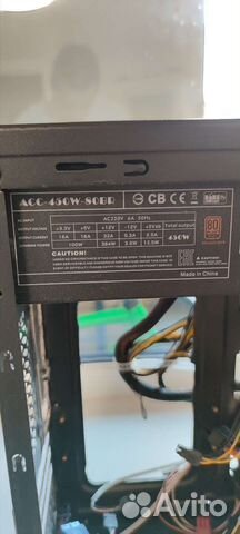 Корпус для пк+блок питания Accord ACC-450W-80BR купить в Санкт ...