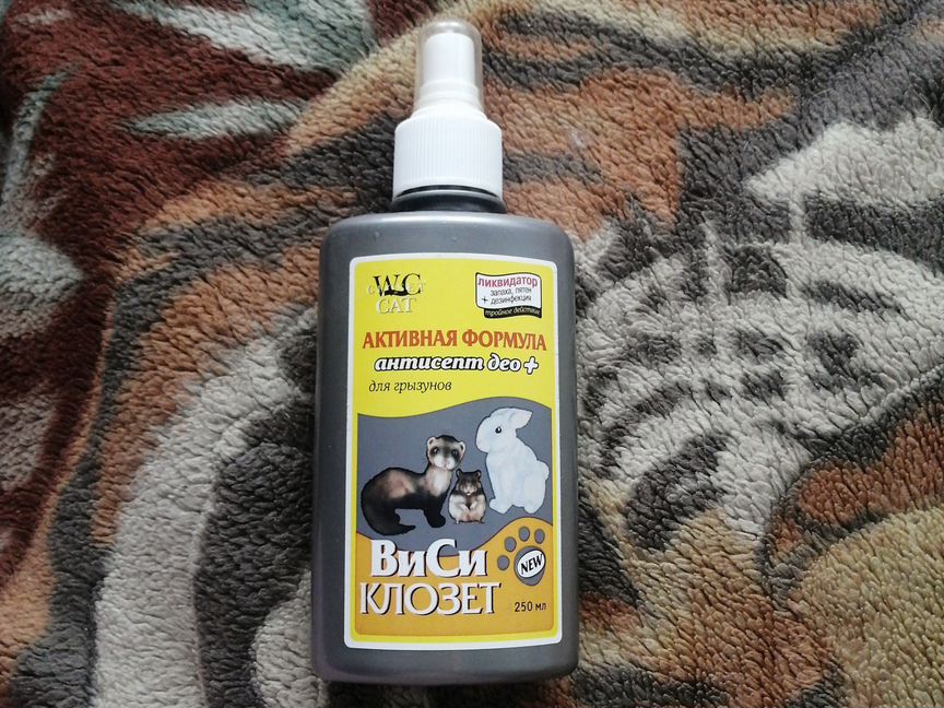 Ликвидатор запаха