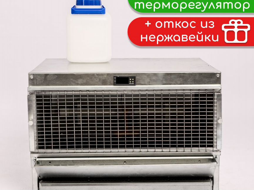 Брудер для цыплят с терморегулятором Нижний Новгор