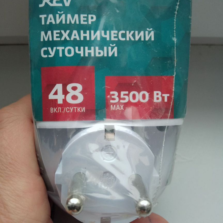 Розетка таймер механический для аквариума