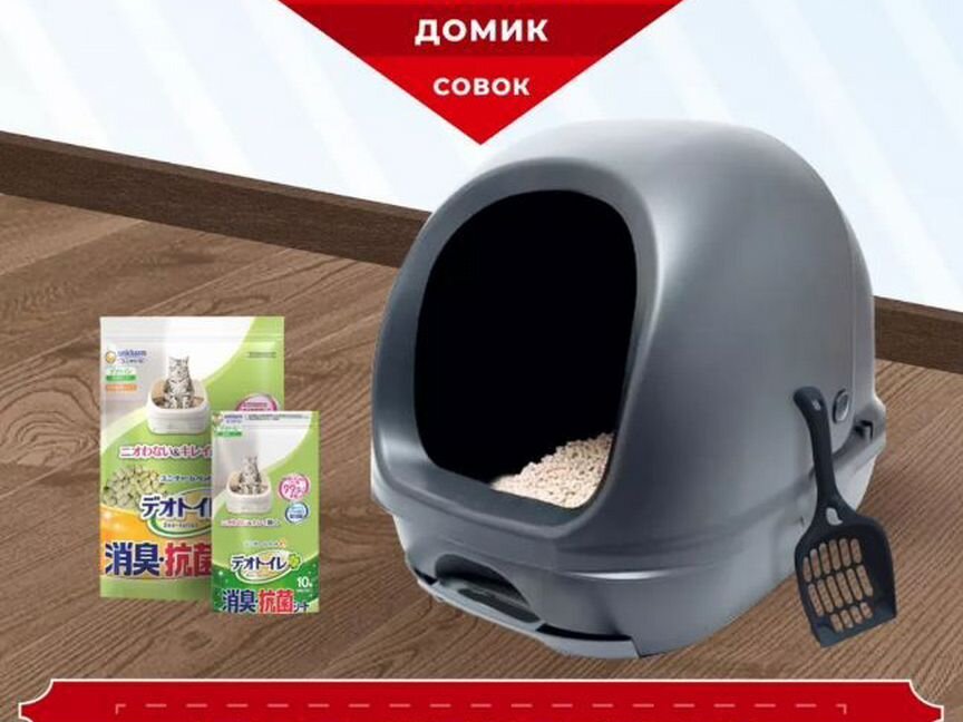 Системный туалет для кошек