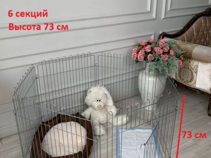 Вольер dogland размером 73*63см, в наличии 6 секци