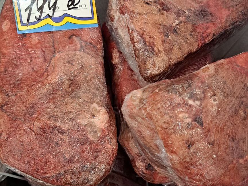 Баранье легкое