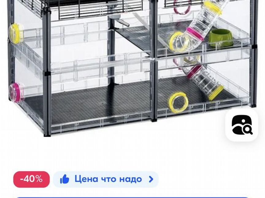 Многоэтажная клетка для грызунов Ferplast Multipla