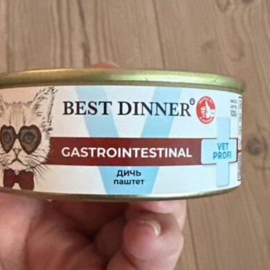Best dinner влажный