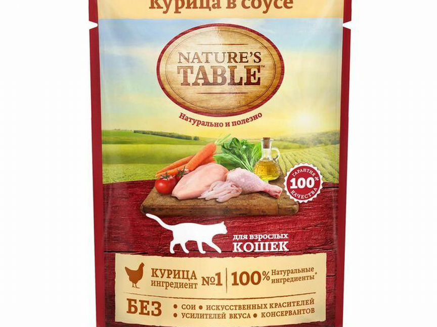 Natures Table,Шеба, Perfect Fit immunity, вискас