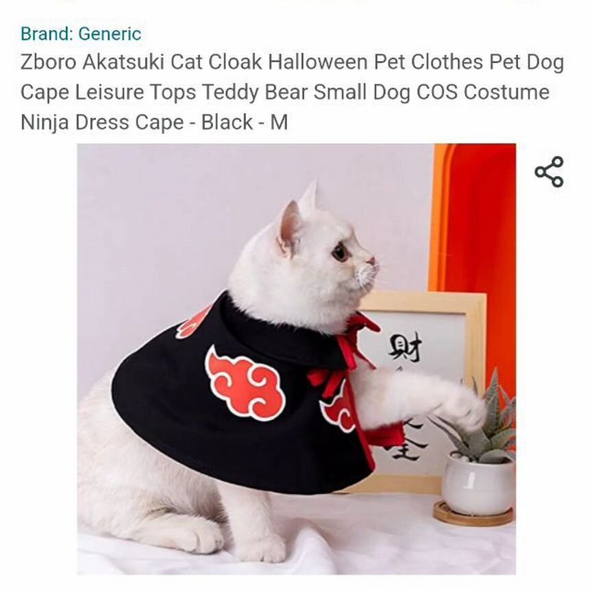 Кофта кошачья собачья Наруто