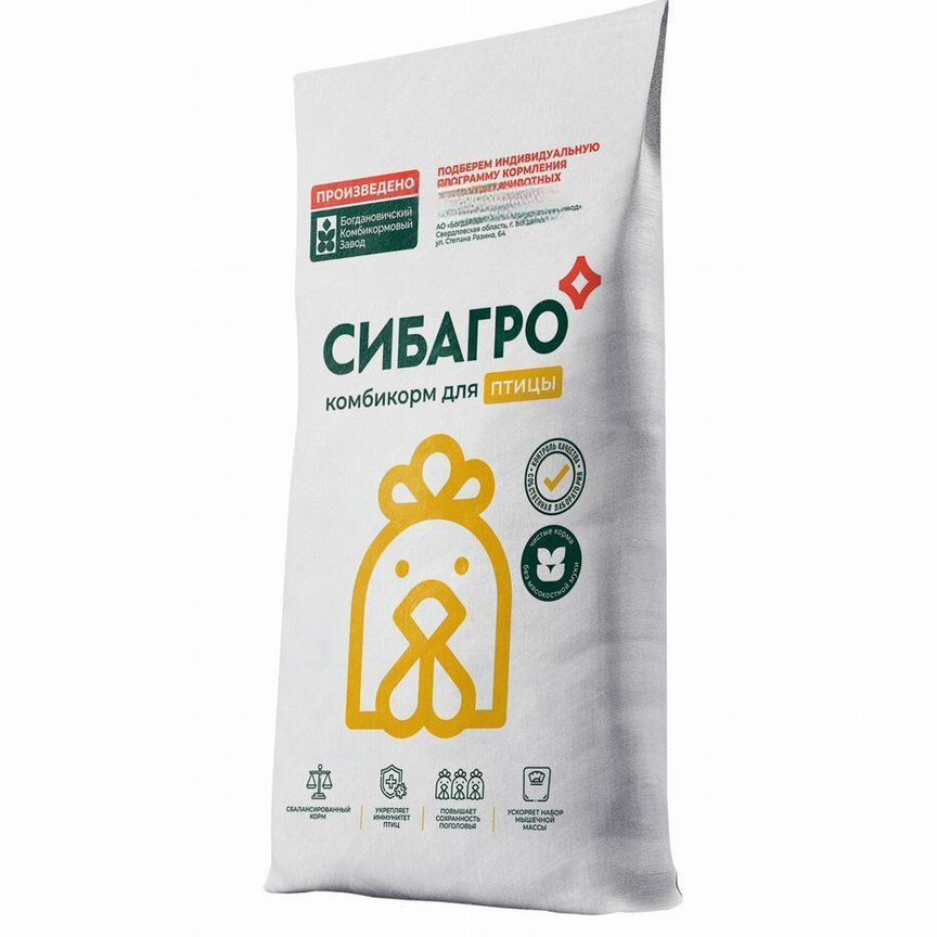 Комбикорм для кур несушек 30кг