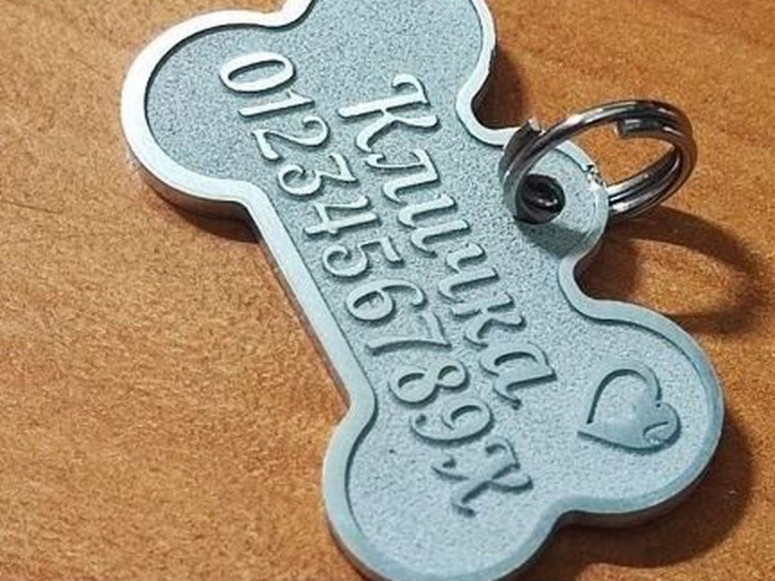 Брелок для собаки с кличкой и номером