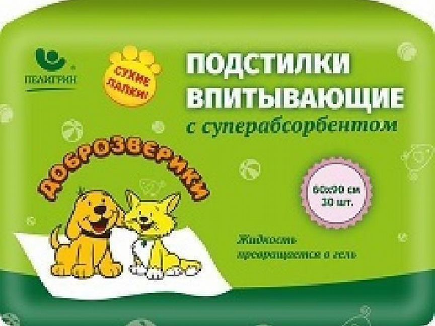 Доброзверики подстилки впитывающие для животных с
