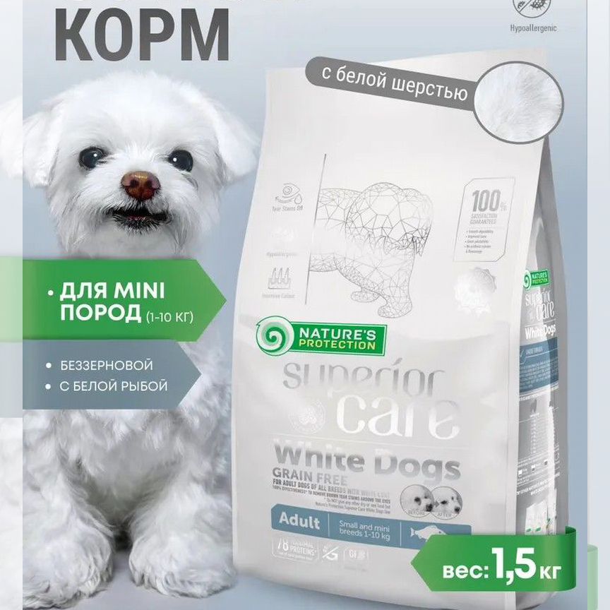 Корм д/мелк бел собак Nature's Protection рыба 1,5