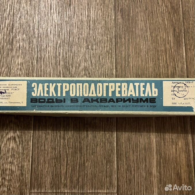 Электроподогреватель воды в аквариуме