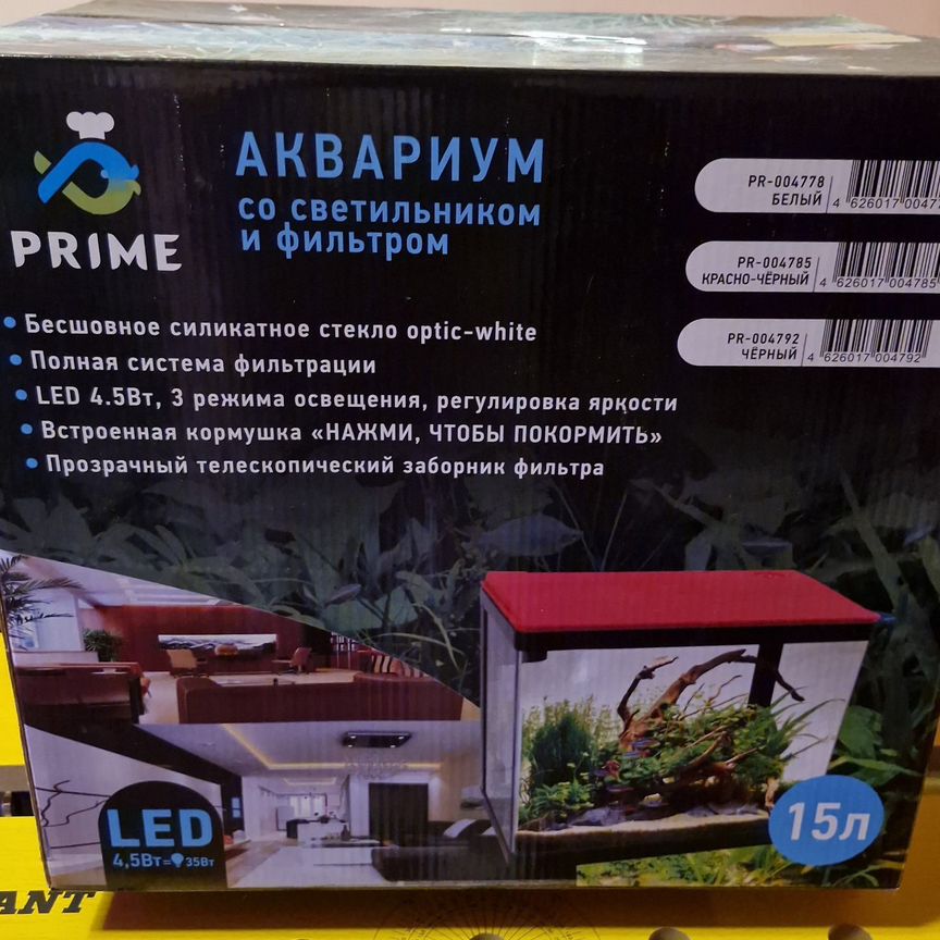 Аквариум prime