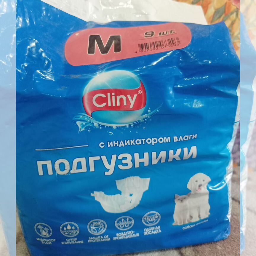Подгузники для животных размер М