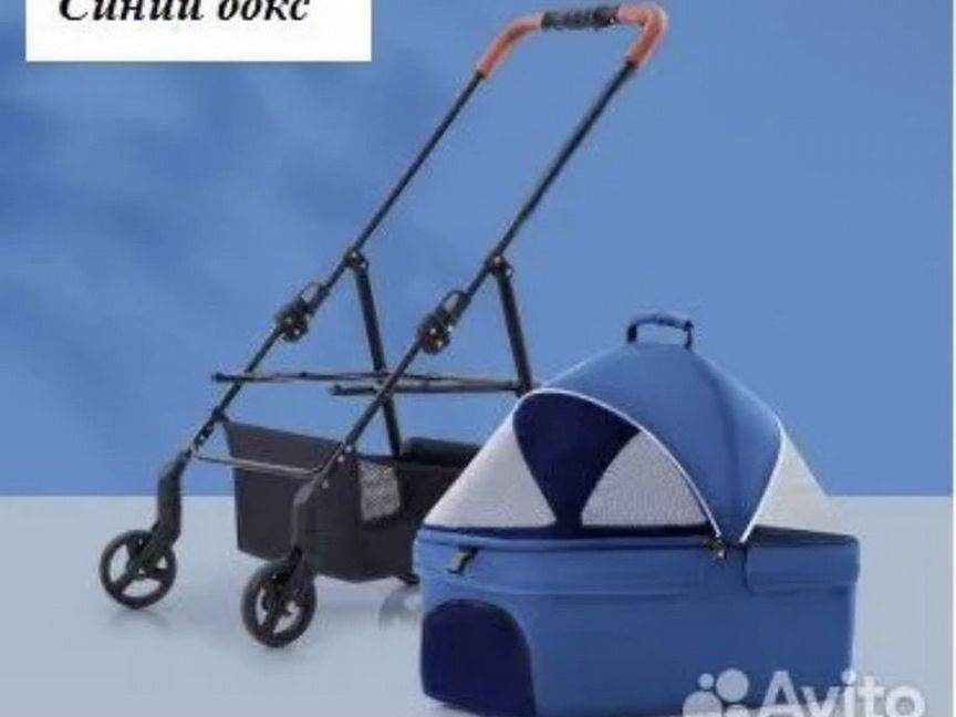 Коляска для собак