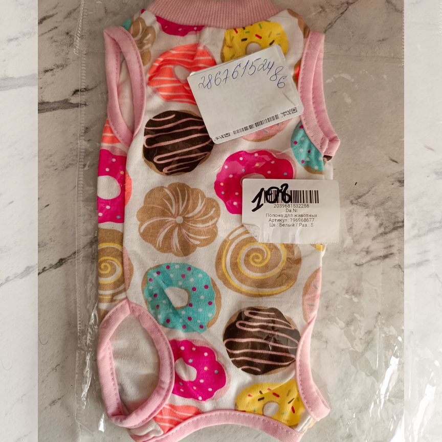 Попона для кошек