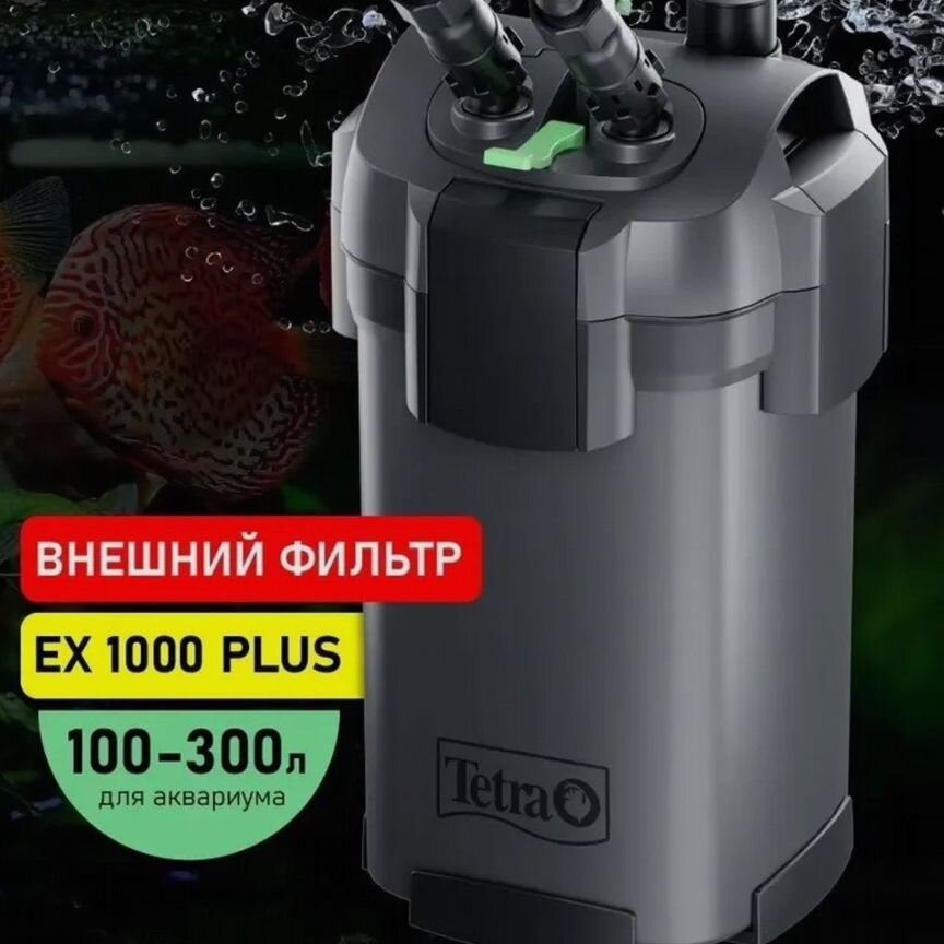 Фильтр для аквариума Tetra EX 1000 Plus 1