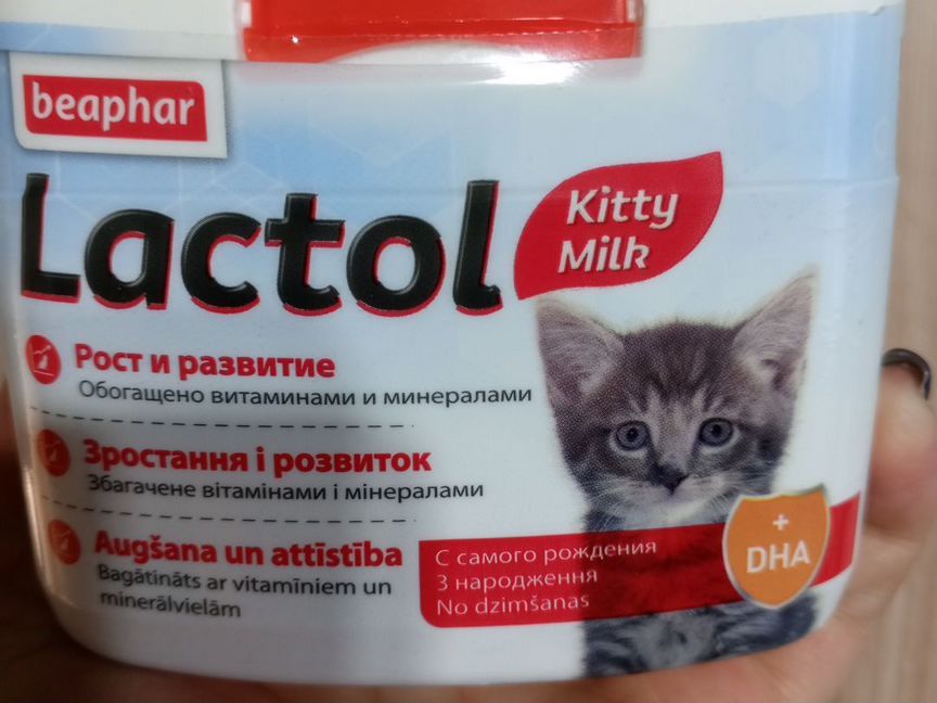 Смесь для кошек