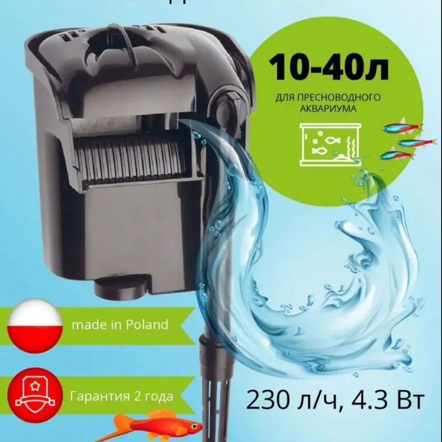 Каскадный фильтр Aquael Versamax Mini 10–40 л