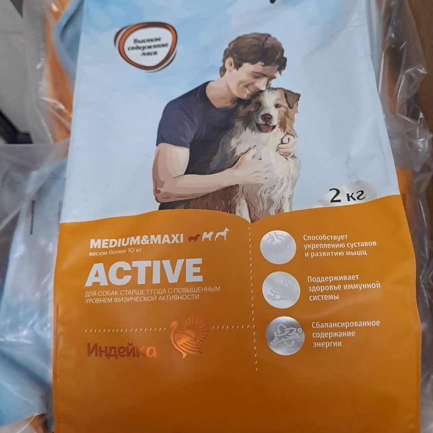 Karmy Active Medium & Maxi Индейка