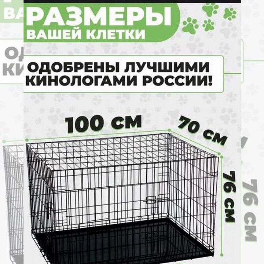 Вольер для собак бу