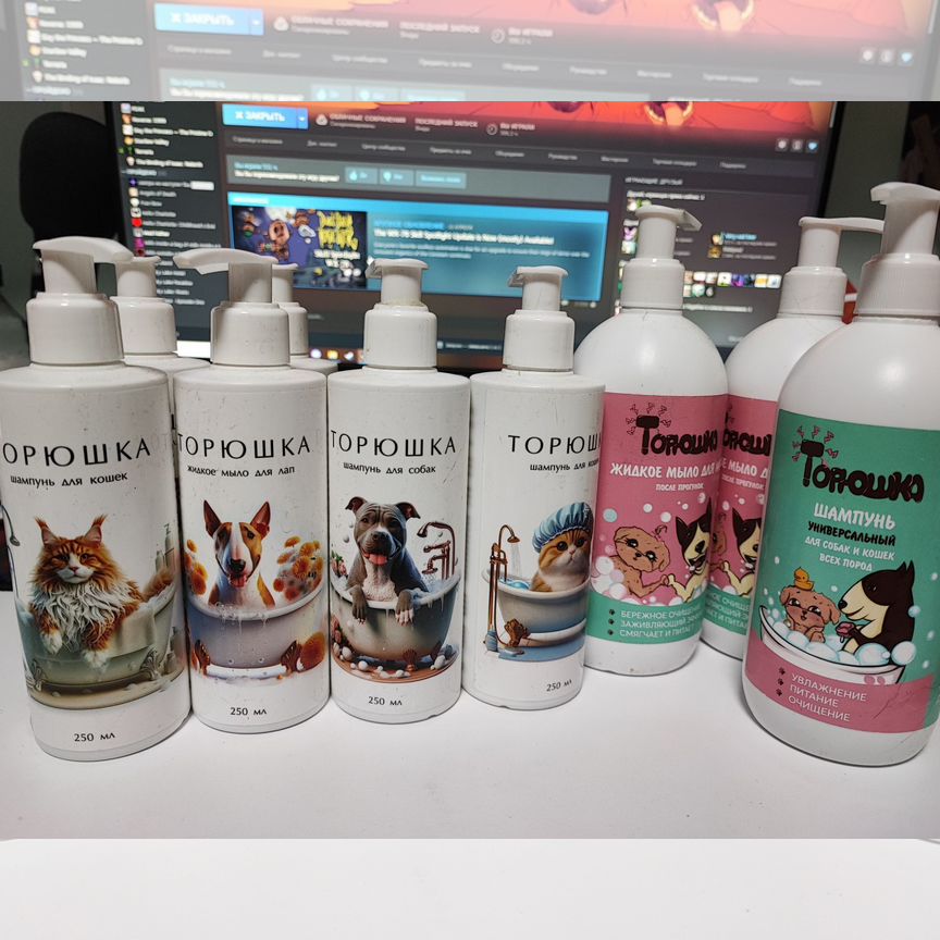 Шампунь и мыло для лап, собаки/кошки