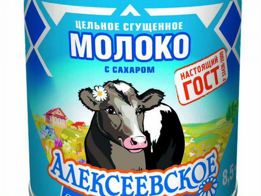 Просрочка на корм Сгущенное, Вареное, Сухое молоко