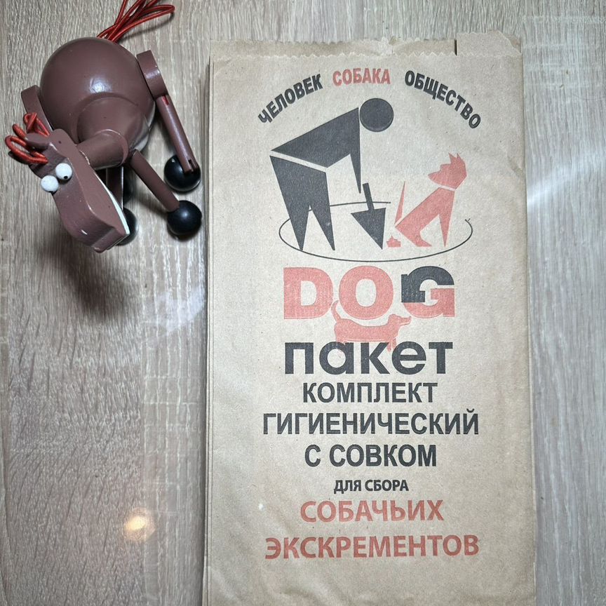 Гигиенические крафтовые дог-пакеты